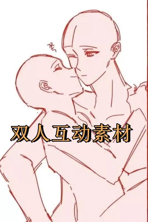 ps3双人游戏不分屏截图