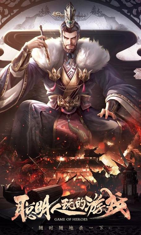 4399三国杀ios缩略图