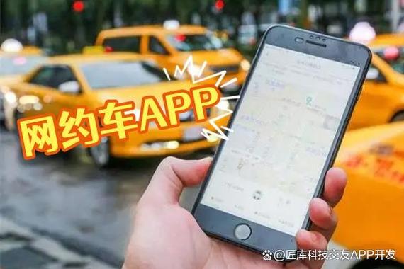 如何打出租车图标
