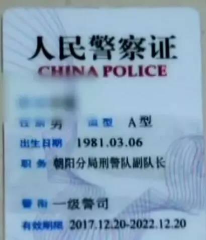 QQ骗了80元警察管吗截图