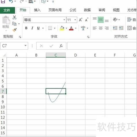 单元格地址的引用方式