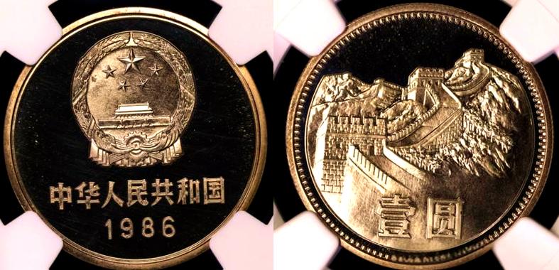 长城货币a图标