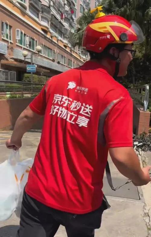 京东送东西是真的假的截图