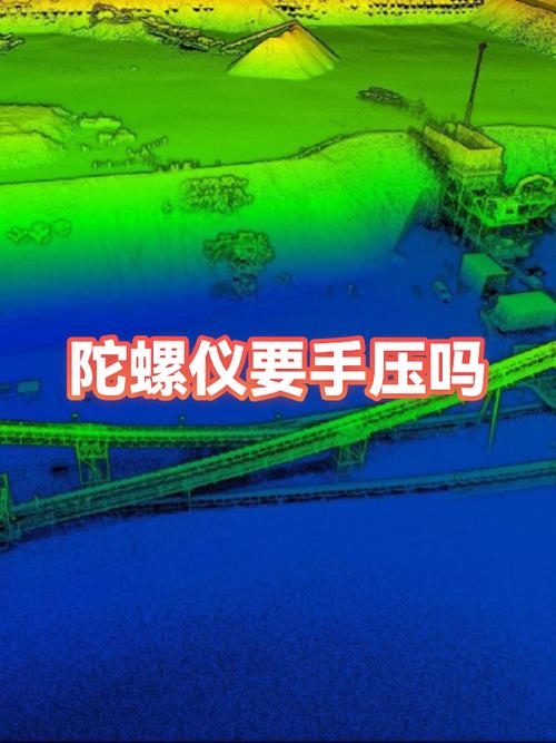 纯陀螺仪还是手压加陀螺仪图标