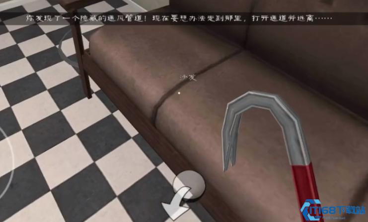 icescream8黑客模组图标