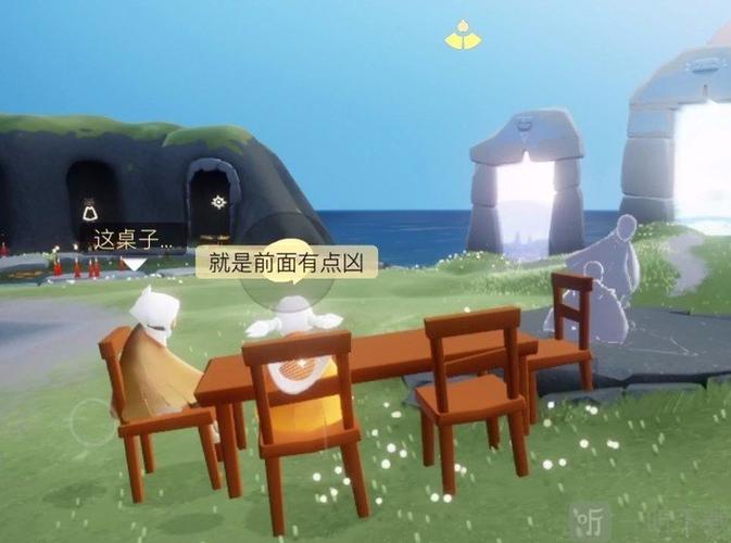 光遇的桌子哪里来的图标