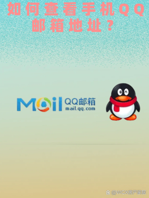 手机qq登录地址查询图标