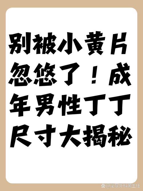 男生说dddd是什么意思图标