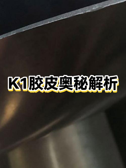 粘性胶皮不粘了怎么办图标