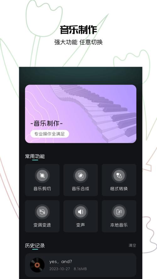电脑版剪映找不到关键帧图标