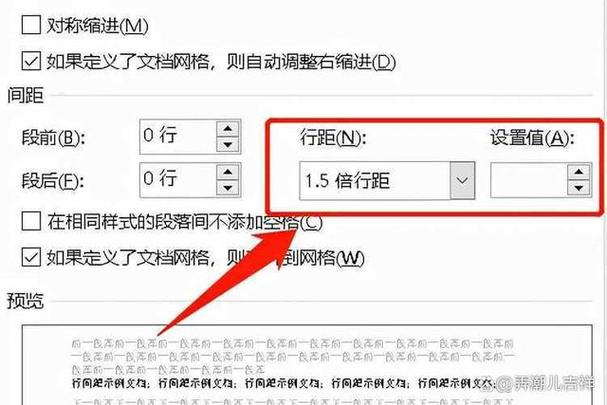 打字间距变大怎么调整图标