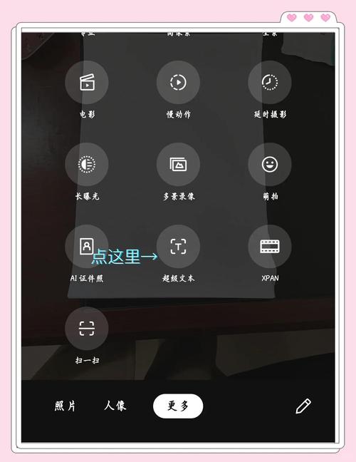 oppo手机相机像素在哪里看图标