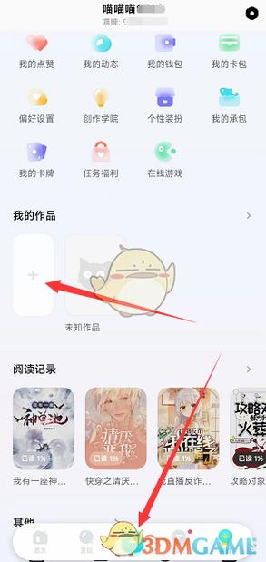 快点阅读怎么弄视频图标