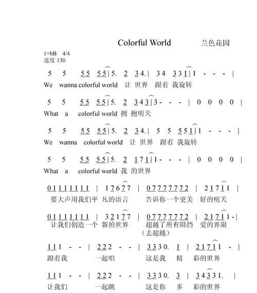 歌词含各种颜色的歌图标