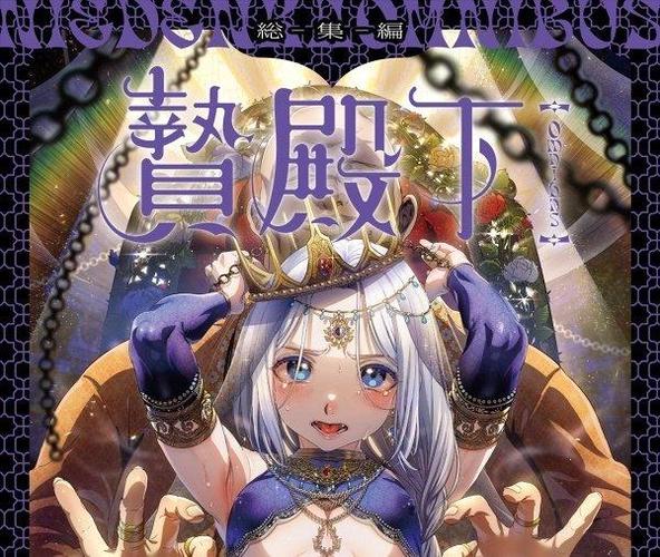 池咲ミサ漫画5本百度云图标
