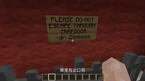 我的世界各种精灵球的捕捉概率截图