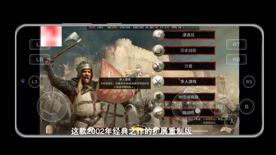 手机玩要塞十字军图标