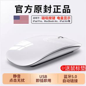 妙控鼠标如何连接ipad图标