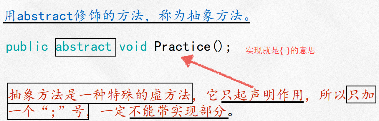 静态方法中加事物