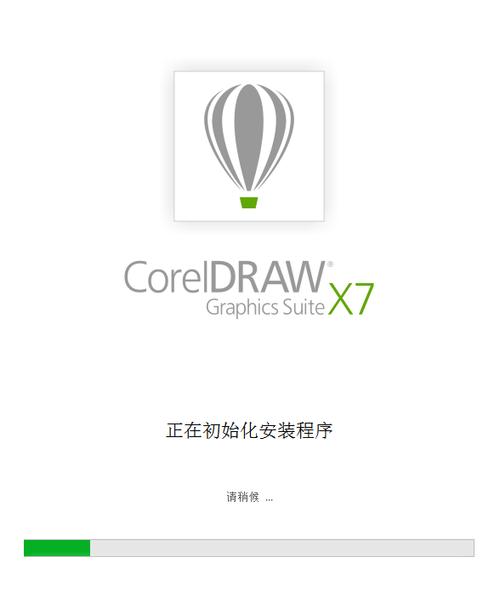 coreldraw安装步骤图标