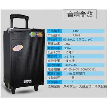 特美声音响a100蓝牙怎么连图标
