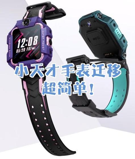小天才如何恢复出厂设置z6图标