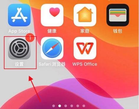 苹果手机怎么隐藏短信通知内容图标