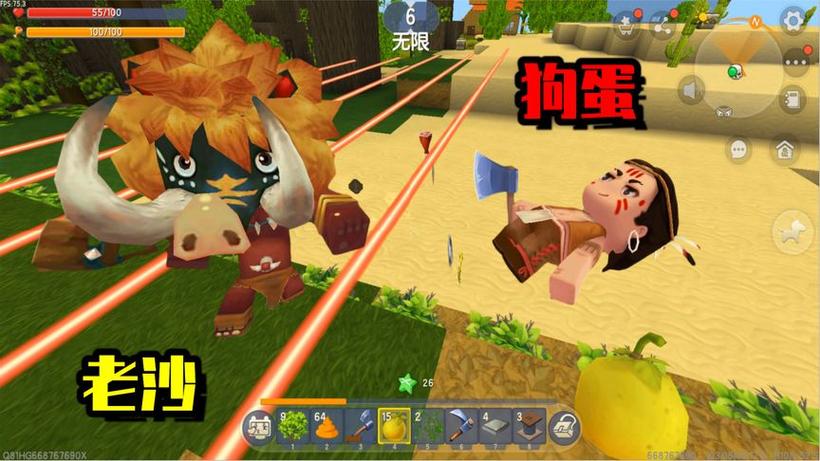 狗蛋和二狗生活记你世界