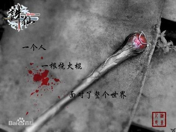 噬魂官网图标