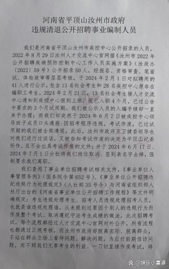 事业单位政审过后一般多久出公示图标