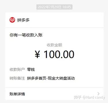 拼多多500备用金在哪里图标