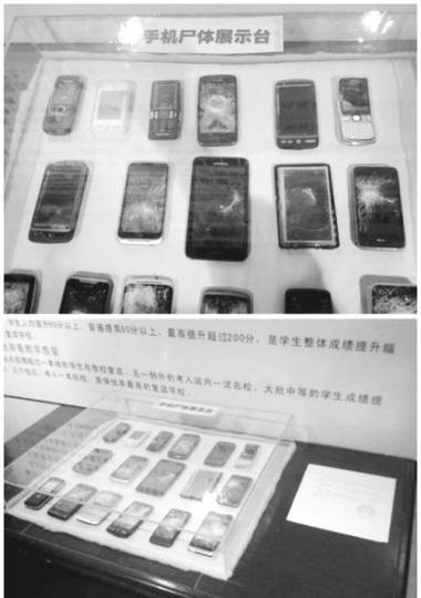 死人用过的手机能用吗截图