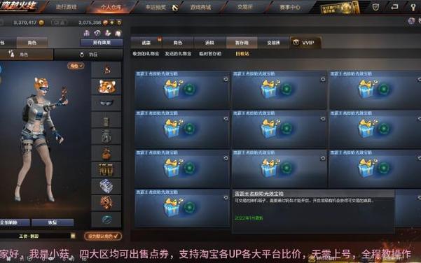 cf点券在哪里买最便宜