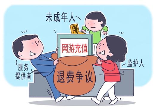 未成年消费图标