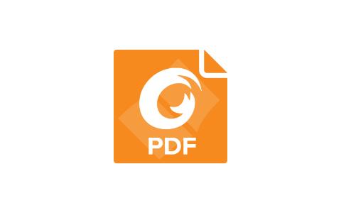 pdf阅读器电脑绿色版截图
