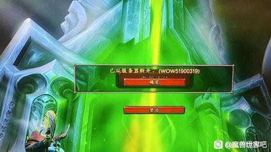Wow51900319掉线解决方法图标