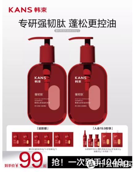 洗护三件套是什么图标