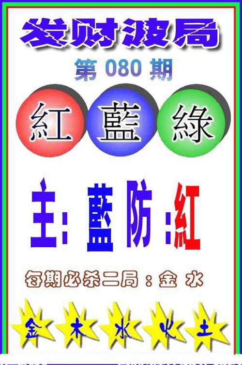 大众118彩色黑白图库图标