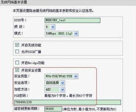蹭别人家wifi被限制了怎么办图标