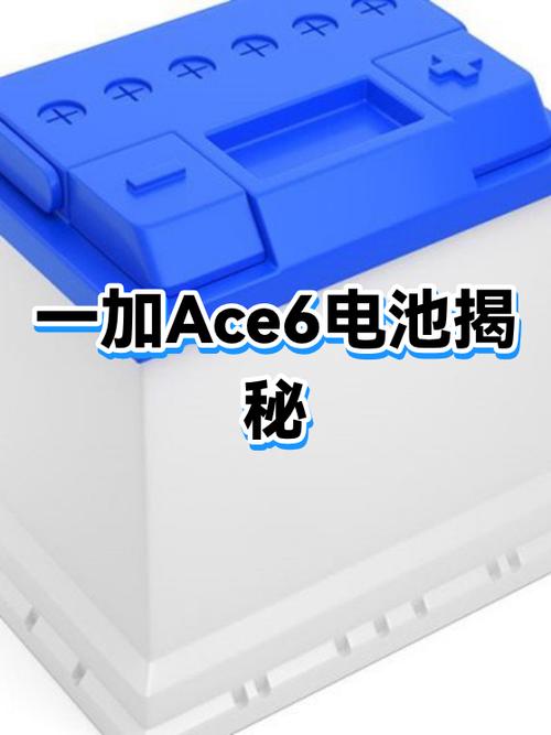 一加电池蓝色的截图
