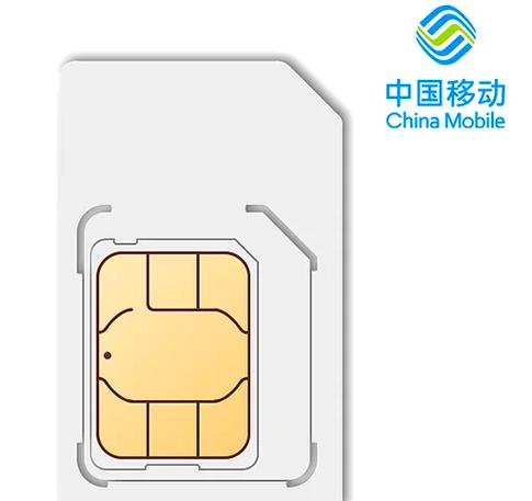 移动主卡如何追踪副卡的位置图标