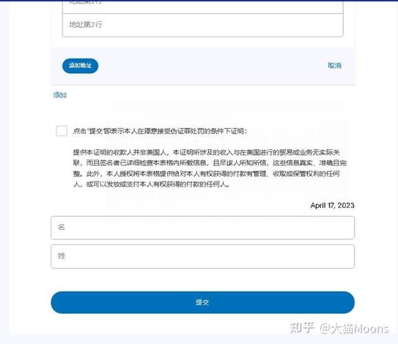 paypal需要人脸验证吗截图