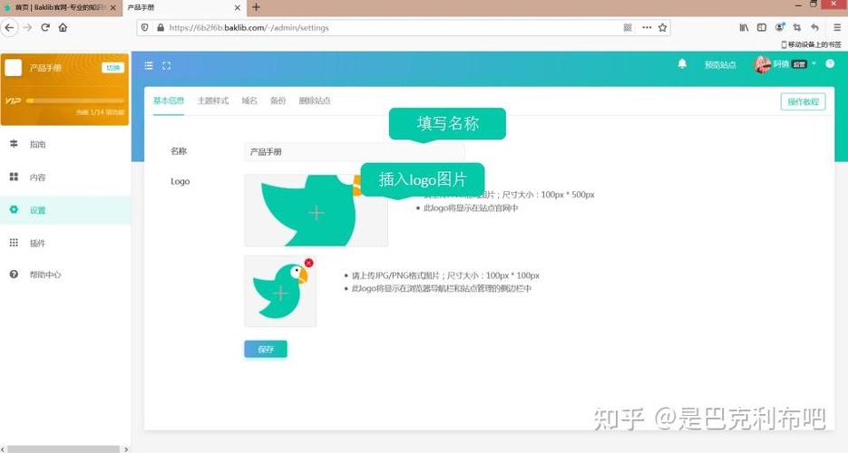 类似语雀的文档工具图标