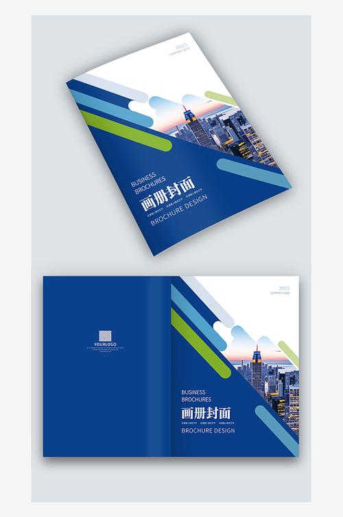 宣传册封面设计图标