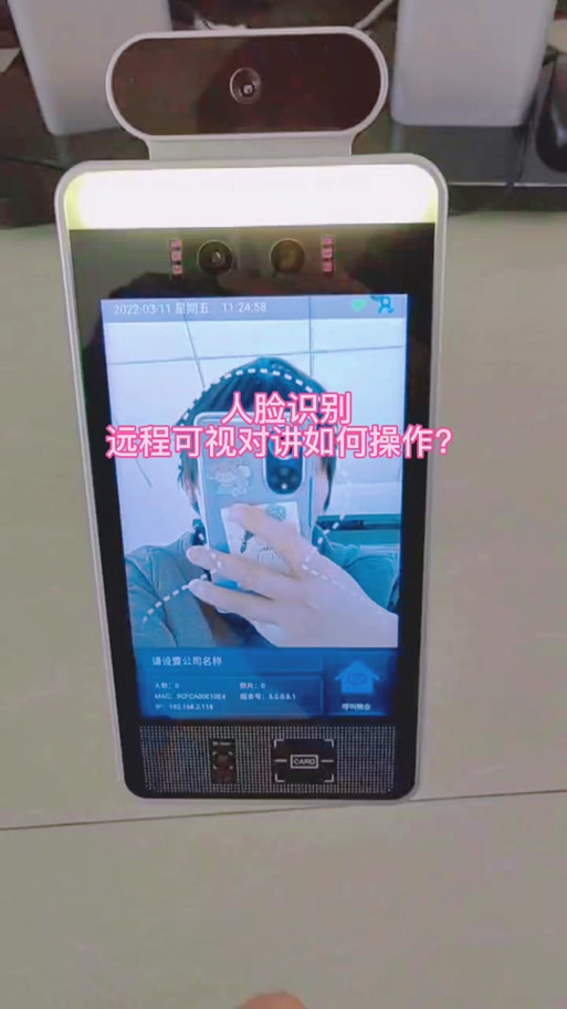 测年龄神器扫脸识别年龄图标