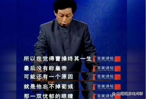 易中天百家讲坛全集截图