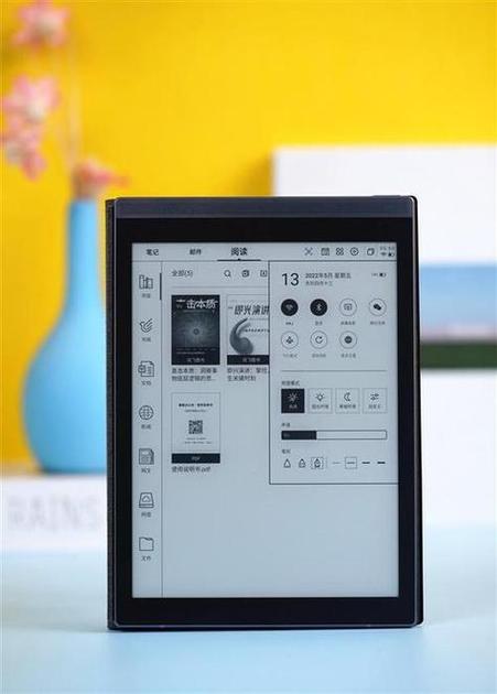 博阅开放系统截图