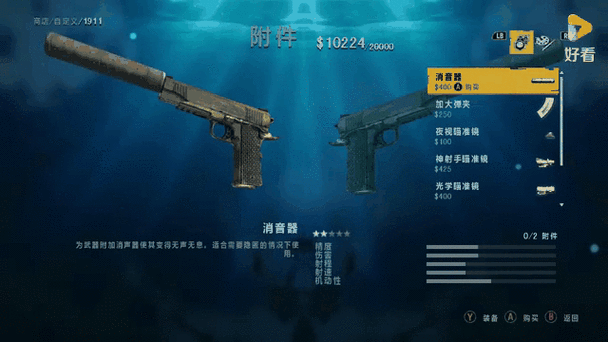 孤岛惊魂3重制版价格图标