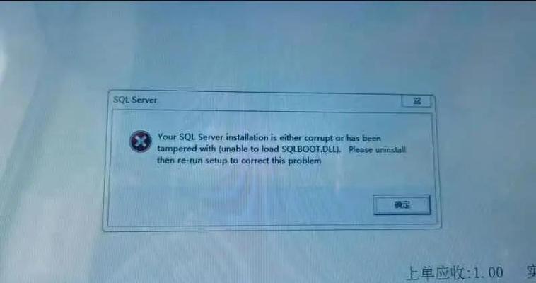 win10打不开图标