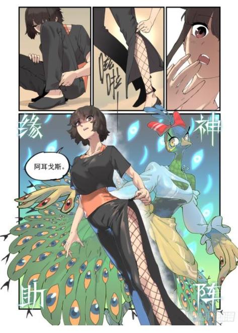 万事万灵漫画图标